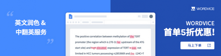 如何撰写科研论文的问题陈述(Problem Statement)？ - Wordvice Blog