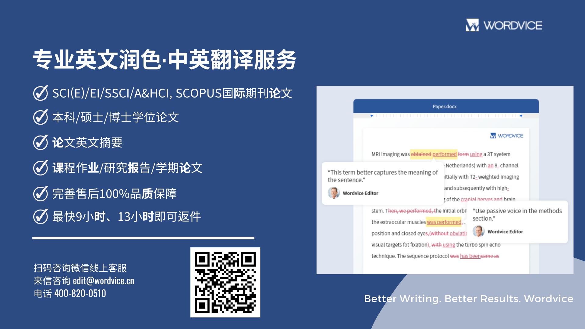 如何撰写科研论文的问题陈述(Problem Statement)？ - Wordvice Blog