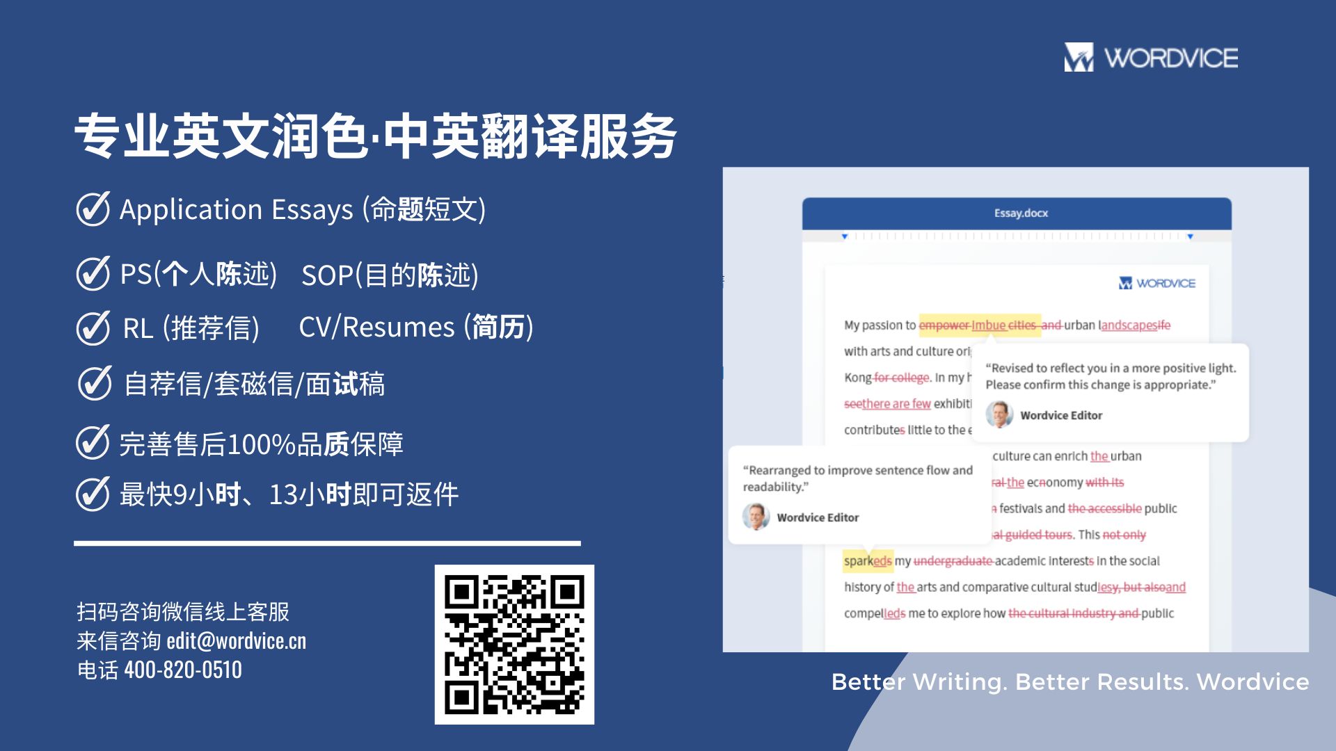 美国本科申请指南：ED、EA、RD、RA、ACT、SAT解读 - Wordvice Blog