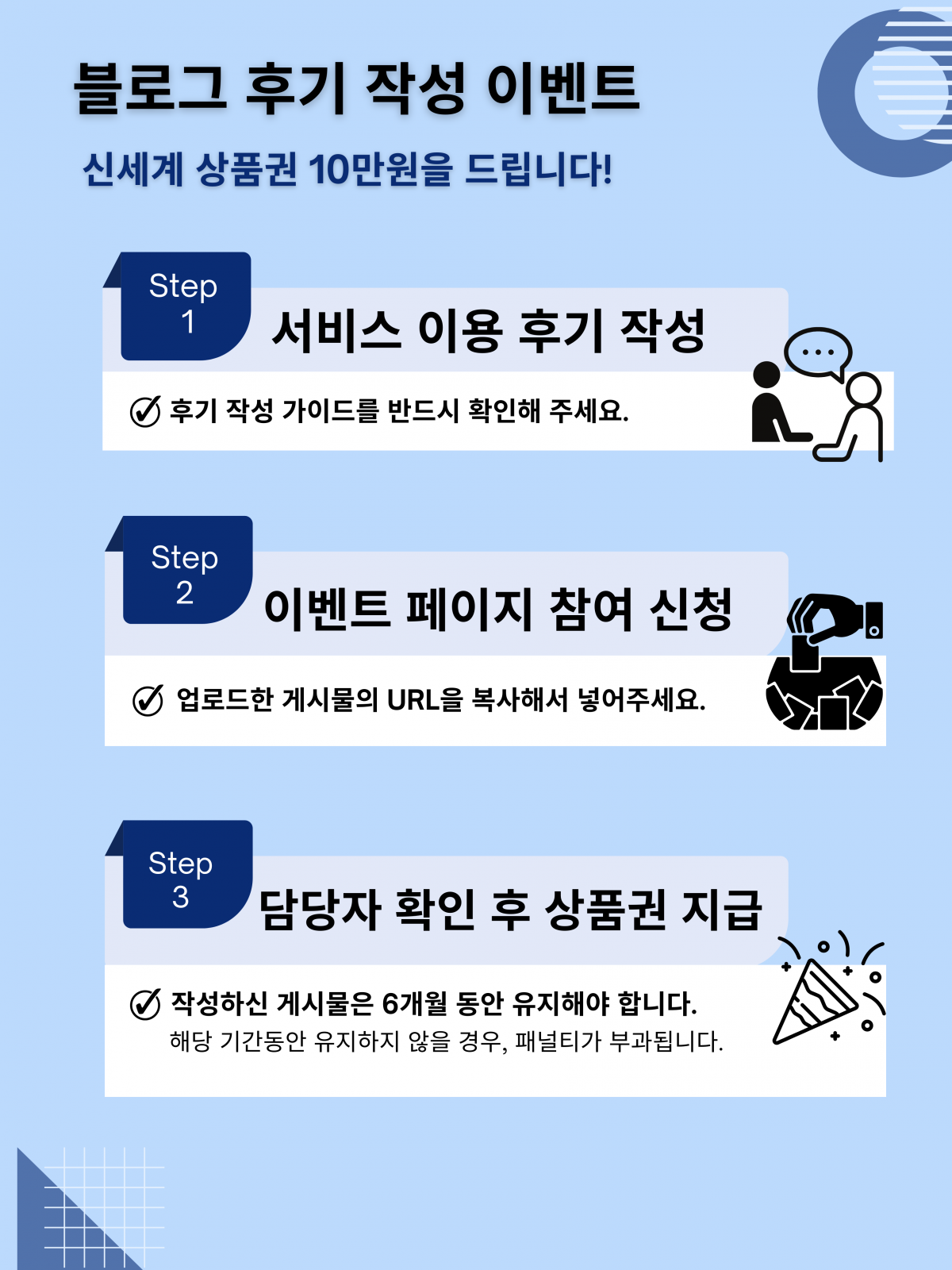 블로그 후기 작성 이벤트 에세이리뷰 블로그